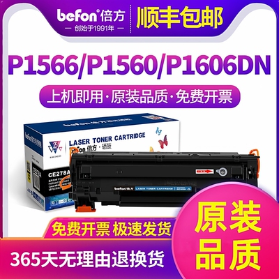 倍方适用佳能MF4700硒鼓mf4750dn复印一体机 MF4412 mf4720w mf44
