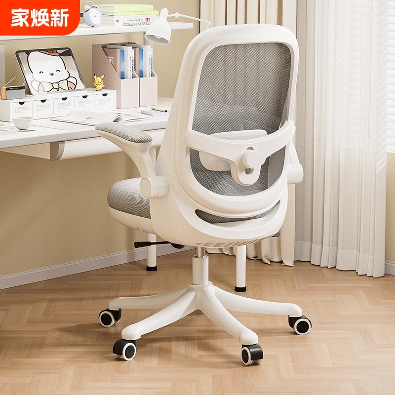 kids Learning Chair for High School Students, Adults, Office Study ...