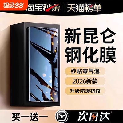 适用荣耀400/500pro钢化膜magic8/7手机膜x50/300/200/90华为100pro/80/70新款magic5/4/3x60v40曲屏曲面全屏
