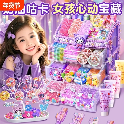 奶油胶咕卡套装贴纸古卡酷卡