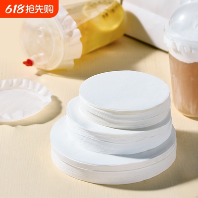 一次性外卖密封防漏纸奶茶咖啡杯封口贴纸杯盖防溢垫片打包饮品