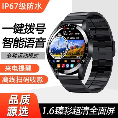 智能手表watch4蓝牙通话黑科技播放心率运动离线支付手环黑科技