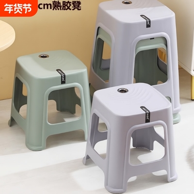 凳子塑料加厚家用45cm高可叠放餐桌高凳浴室特厚胶板凳大人结实