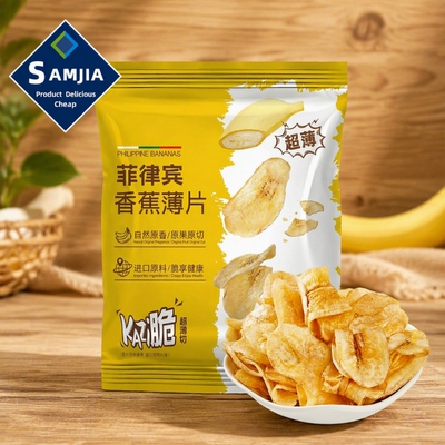 香蕉脆片非油炸原味纯香焦卷
