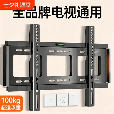 电祝机挂架电机挂万墙支