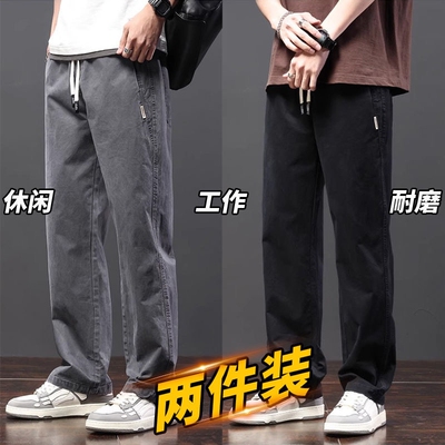 【官方推荐】秋季男士休闲长裤子