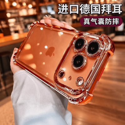 适用苹果17promax手机壳iPhone17pro保护套新款16透明15pm硅胶1314高级感带镜头膜全包四角防摔爆款气囊裸机
