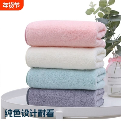 珊瑚绒毛巾柔软吸水速干洗宝宝成人洗脸巾密封包装纤维纯色粉色
