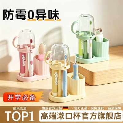 漱口杯学生宿舍用刷牙杯子洗漱