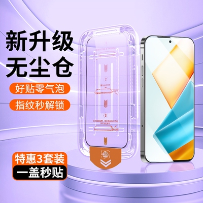 适用一加9钢化膜1加9r/8t/7/ace3v手机膜9r全屏覆盖oneplus9rt新款的1+acepro刚化膜6T无尘仓一加九ace2v贴膜