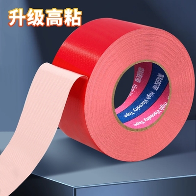 强力单面红布基胶带|千人回购