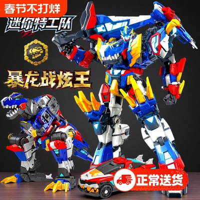 玩坏换新送赠品官方正版