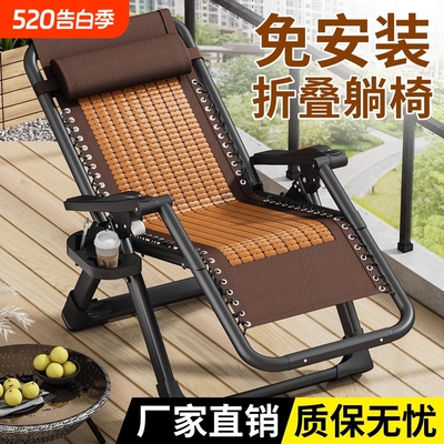 竹躺椅折叠午休|超3000次加购