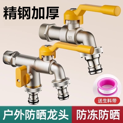 大流量户外球芯水龙头