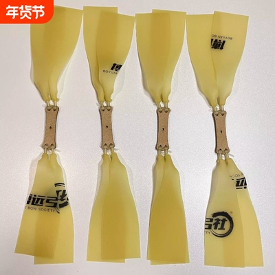 4股扁皮加厚二级加速1.0厚1.2厚1.5大锥度5025耐用扁皮筋6025