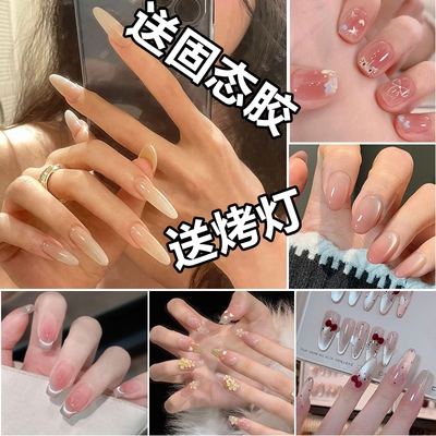 美甲穿戴甲烤灯固态胶手工华妃穿戴甲乳白指甲气质裸色显白美甲片