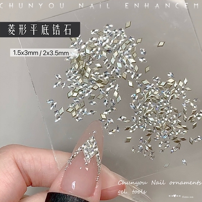 菱形锆石美甲钻平底迷你小号网红拼贴图案锆石钻饰超闪指甲装饰品