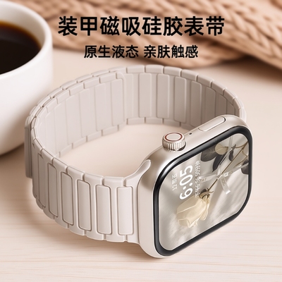 张倩仪同款冰冰鸭适用S10苹果S9手表iwatch11表带applewatch8磁吸硅胶腕带Ultra女款SE运动男S7高级新款夏季