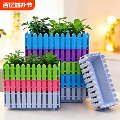 阳台种菜神器栅栏塑料装饰花盆