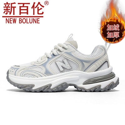 新百伦加绒保暖厚底增高男跑鞋