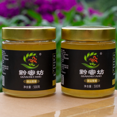 蜂蜜贵州农家自产野生百花蜜500g