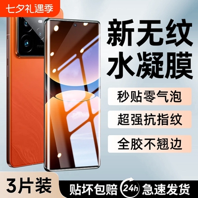 创霸适用真我gt7pro手机膜realmegt7por钢化膜新款的全屏realme全