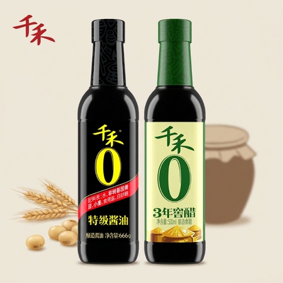 千禾酱油醋调味组合炒菜凉拌旗舰