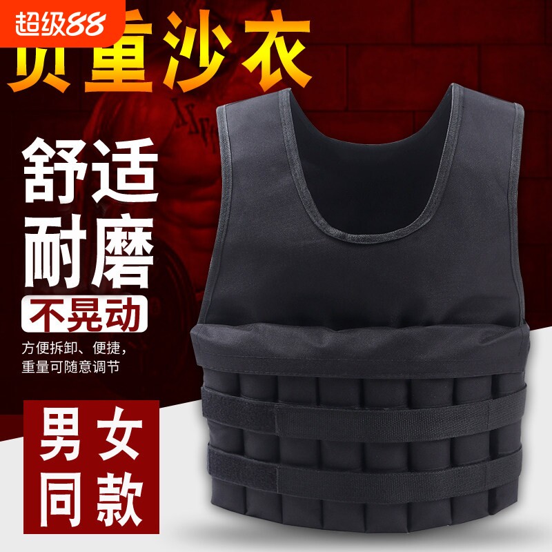 负重背心跑步铁砂可调重量沙背心负重衣沙袋加重运动装备健身沙衣