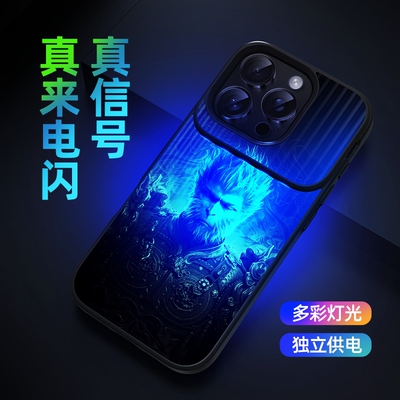 适用苹果手机壳炫酷闪光壳