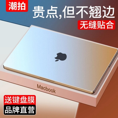 新升级适用苹果macbookair保护壳