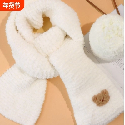 手织心意治愈系编织礼