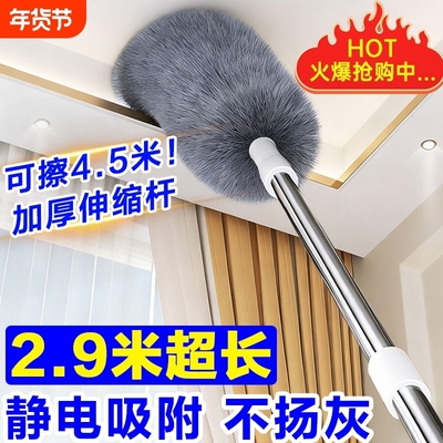 鸡毛除尘掸子扫灰家用可伸缩静电掸灰尘清洁神器吸附加长屋顶缝隙