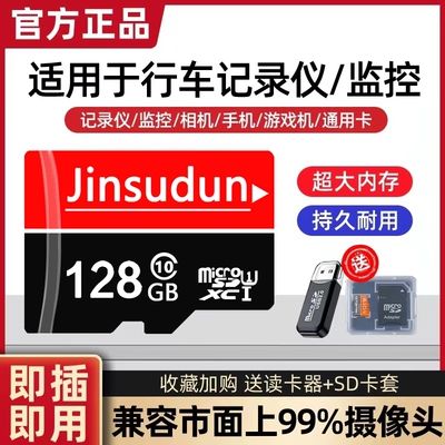 适用于小米监控内存卡摄像头64G储存卡专用卡通用tf家用microsd卡
