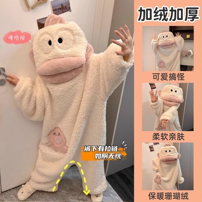 大嘴丑鱼连体睡衣保暖加厚珊瑚绒