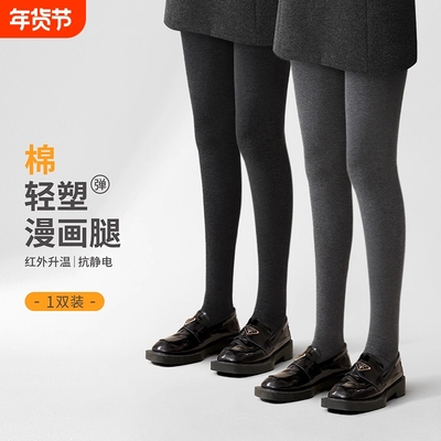 2025新款冬季加绒加厚打底袜