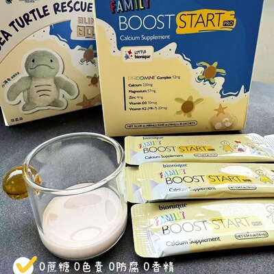 澳洲Bionique液体钙机能补钙2.0版升级正品微米30袋/盒新款