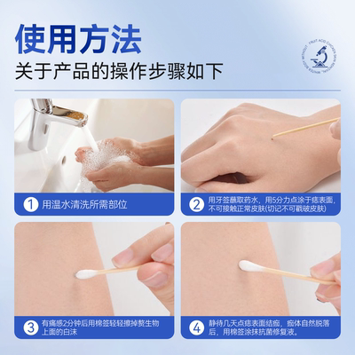 【1点去志】安全快准狠