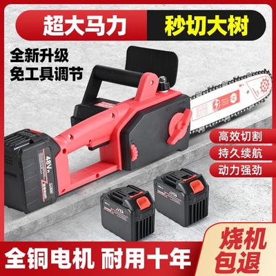 无刷12寸锂电锯充电式电链锯家用大功率砍树修枝伐木无线充电锯子