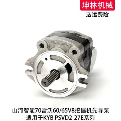 山河智能SWE70雷沃FR60/65V8挖掘机先导泵液压泵齿轮泵辅助泵尾泵