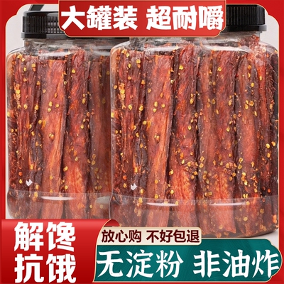 风干鸡肉干高蛋白大罐装