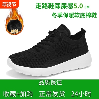 多运动走路鞋撤柜男女鞋运动鞋飞织透气网面鞋懒人鞋保暖加绒冬季