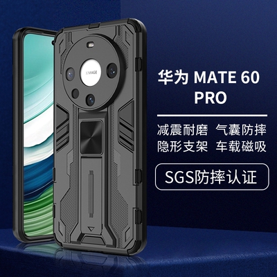 适用华为Pura70手机壳新款p70高级mate60pro+镜头30全包magic4防摔mt50por硅胶m40E磁吸Nova12/10/9Pro男女套