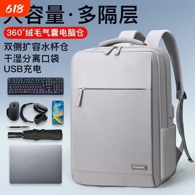 电脑双肩包简约加厚气囊防震