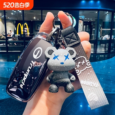 广汽埃安YSVLXplus钥匙套