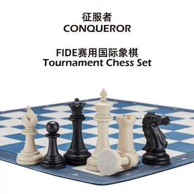 Chessshop 征服者 Conqueror斯汤顿比赛用国际象棋便携初学高档大