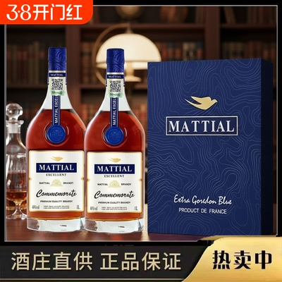 法国蓝带XO白兰地120周年礼盒装