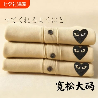 同款保玲羊毛开衫女圆领川久爱心
