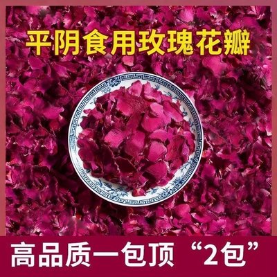 新货平阴食用玫瑰花瓣做阿胶糕