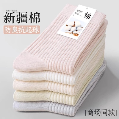 一双放心好袜子，温暖整个冬天！