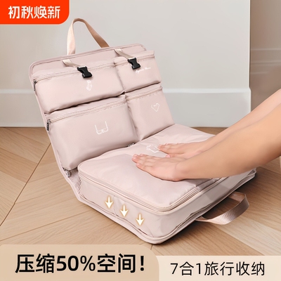 防水行李贴身衣物内衣内裤分装袋